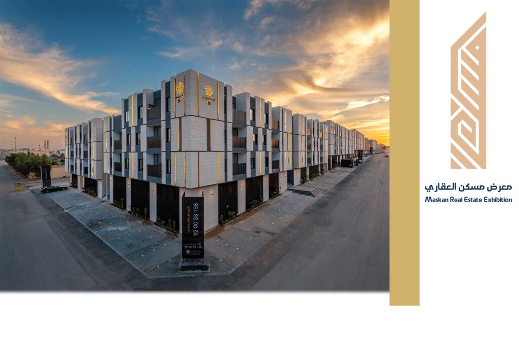 مسكن - Al Ajlan Riviera