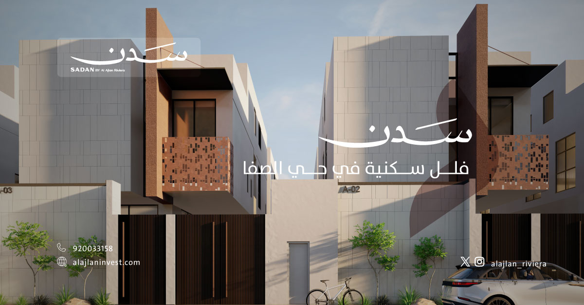 ريفييرا 51 - Al Ajlan Riviera